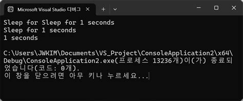 C11의 표준 동시성 라이브러리에 대한 이해