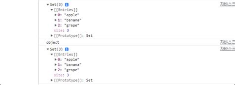 자바스크립트 Set 메소드 중복제거 to array 메소드 예제 SAP Space