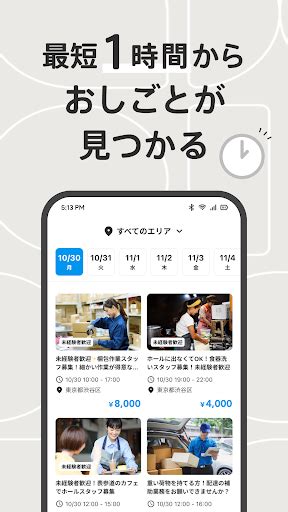 メルカリ ハロの使い方解説！評価・口コミ、注意点までレビュー Goodapps
