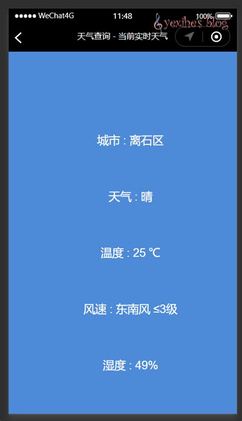 Github Collapsar Gwxmapminiprogramdemo 微信地图小程序，高德apipython