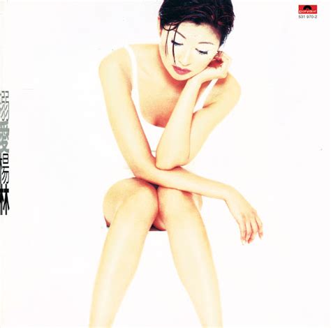 Jin Ye Liu Yi Dian Ai Gei Wo Youtube Music