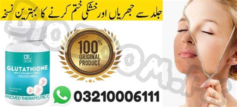 Dr Vita Glutathione In Sargodha 03210006111 By Waseem Ch Aug