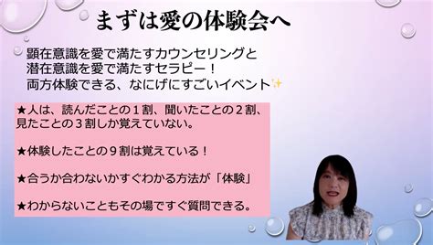 ★ご感想★解けるように涙があふれた ★恋愛に疲れた人が読むブログ★やっちー孤独感専門カウンセラー♡愛のセラピスト