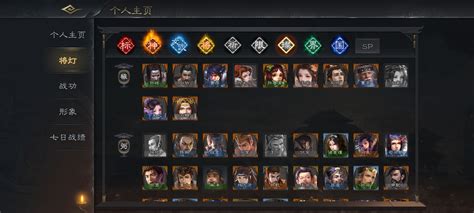 4399三国杀ol老杀 349将 160 大多数都是998的动态皮肤 五大祈福两小祈福 是皮肤号 标界文武国大神灯齐璨灯基本齐 文明租号