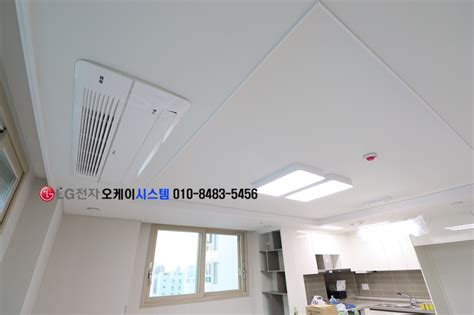 [시공사례]부산 초량 범양레우스센트럴베이 Lg 아파트 천장형 시스템에어컨 네이버 블로그