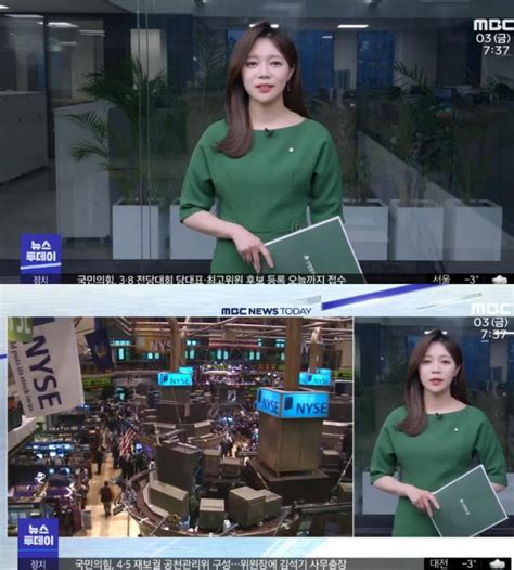 230203 Mbc 뉴스투데이 정다희 이선영 최혜민 안예은 아나운서 갤러리