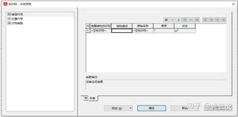 【eplan】电气画图软件的项目创建和项目属性 知乎