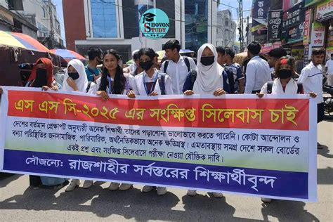 Ssc Exam Gpa System A A A B C D