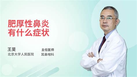肥厚性咽炎能自愈吗 杏林普康