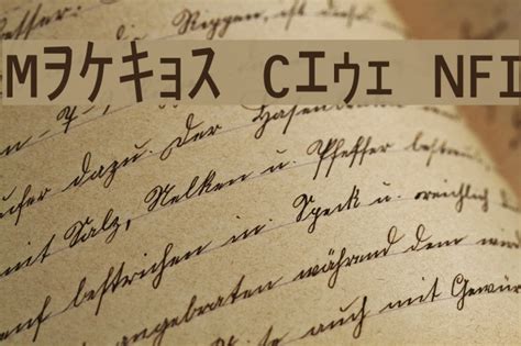 Matrix Code NFI Font FFonts Net