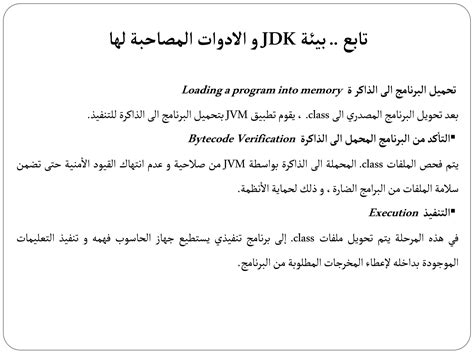 Gs301 2023 Java Programming Language Lecture 1 Pptx