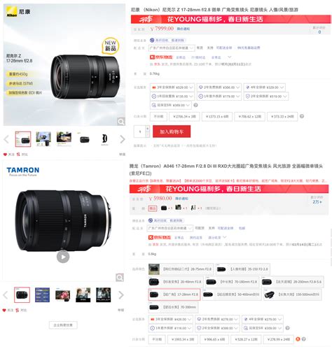 尼康业绩逆势增长，价格战是关键 知乎