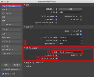 Blender 入門ダウンロード方法 基本操作 モデリングを始める① STYLY