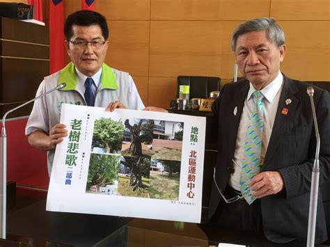 一次公共工程陣亡8棵受保護樹木 五年解除列管148棵老樹 市議員楊典忠問「有聽到老樹哭泣的聲音嗎？」 指傳媒