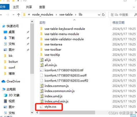 Vue3 区域范围框选单元格，模拟excel选中，基于vxevue框选区域 Csdn博客