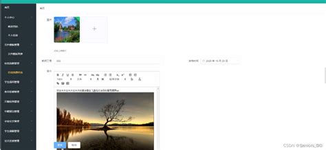 计算机毕设项目 Ssm毕业设计管理系统含源码论文uu的技术博客51cto博客