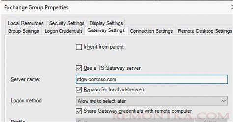 Настройка шлюза Remote Desktop Gateway на Windows Server РЕМОНТКА