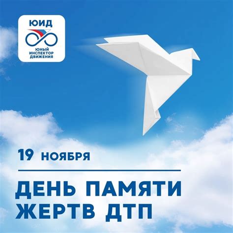 ПОМНИМ И СОБЛЮДАЕМ ПРАВИЛА ДОРОЖНОГО ДВИЖЕНИЯ 2025 ГБОУ Школа № 1 Московского района СПб