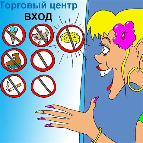 Карикатура собака на роликах с мороженым (35 фото)