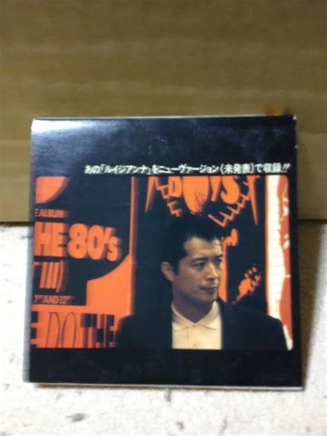 【傷や汚れあり】矢沢永吉 Cds くちづけが止まらないの落札情報詳細 ヤフオク落札価格検索 オークフリー