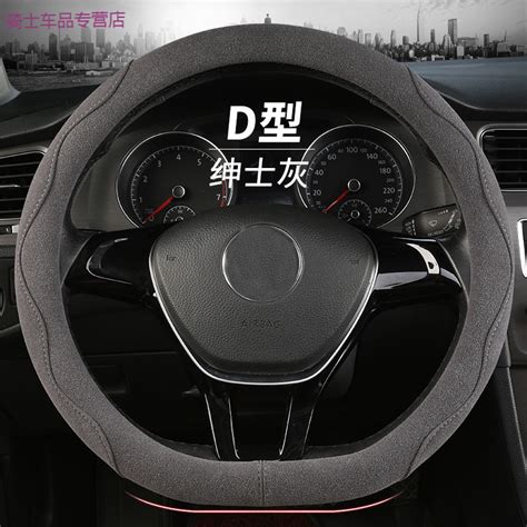 奥迪新a4l A6l A3 A5 A7 Q2l Q3 Q5l Q7四季通用翻毛皮方向盘套虎窝淘