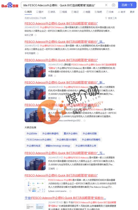 软文发布新闻稿发布软文营销推广案例 媒介咖软文发布平台