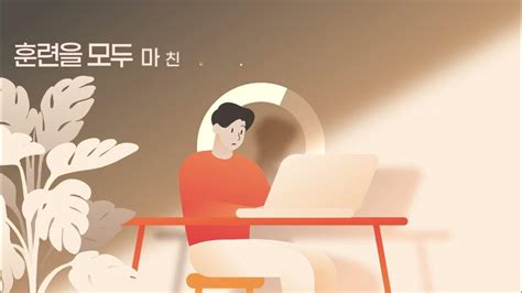 산업구조변화대응 등 특화훈련 운영사업 Youtube