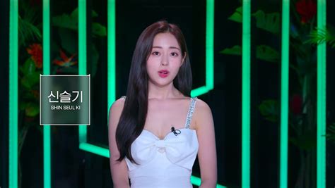 Netizen Detectives Believe Singles Inferno 2 Contestant Shin Seul Ki