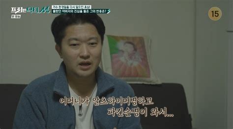 한경일 “母 알츠하이머파킨슨병 투병 거동 불가능”프리한닥터m 손에 잡히는 뉴스 눈에 보이는 뉴스 뉴스엔