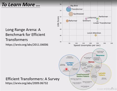 第十五周机器学习笔记：各式各样神奇的自注意力机制；pytorch学习——完整的模型训练套路（下）、利用gpu训练；数学拓展——通过矩阵运算加速
