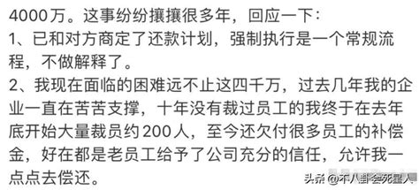 欠4000万巨债也不怕李亚鹏真是娶了个好老婆