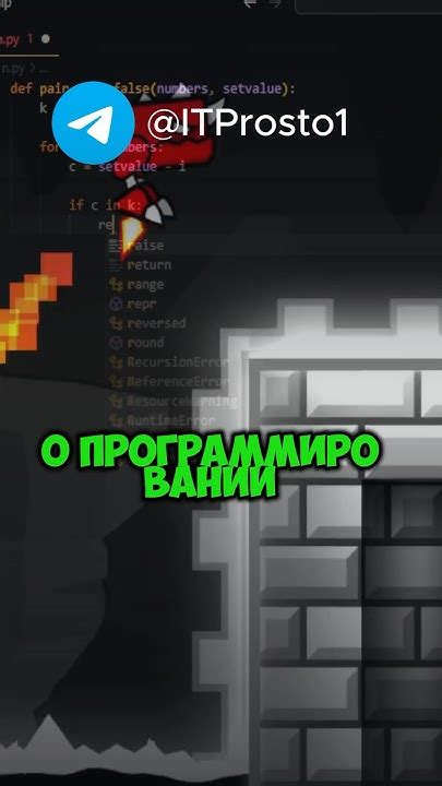 Что такое Open Source питон программирование Python пайтон