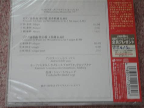 Yahooオークション 〈新品〉cd「モーツァルト ピアノ協奏曲第22番and