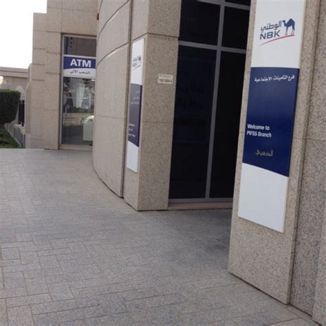 Nbk Pifss Bank In Kuwait City
