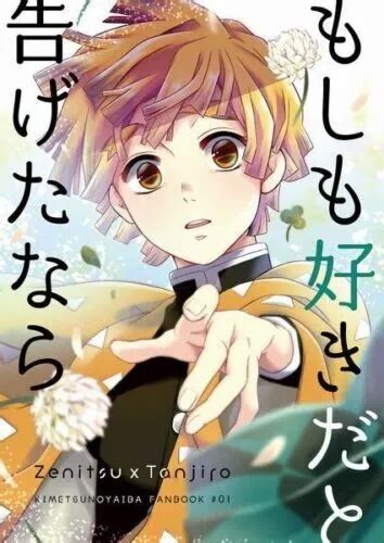 Demon Slayer Kimetsu No Yaiba Doujinshi Zenitsu X Tanjiro Moshimo