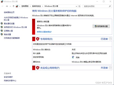 Sqlyog远程连接数据库 Csdn博客