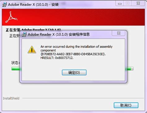 Adobe Reader