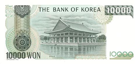 10 000 Won South Korea Numista