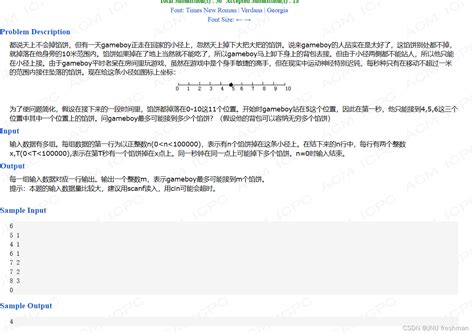 dp 动态规划）（二维） 二维动态规划 csdn博客