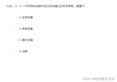 第五届全国高校计算机能力挑战赛 程序设计挑战赛（c模拟题）第五届全国高校计算机能力挑战赛 程序设计挑战赛真题 Csdn博客