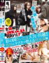 Maji Jksr At Mania Dvd