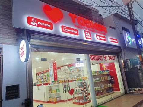 Taskar India S 1st Healthcare Mall Is On A Mission To Build The