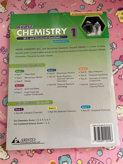 Chemistry MC and Structured Questions 1 興趣及遊戲 書本 文具 教科書 Carousell