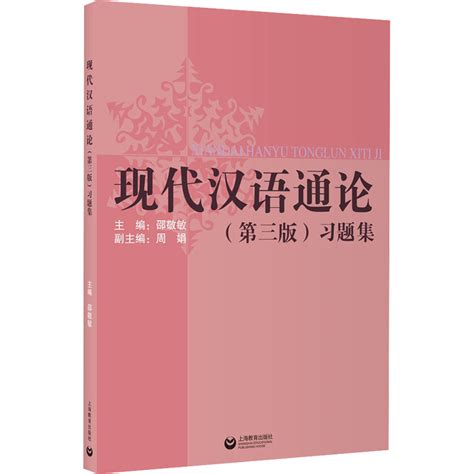 正版包邮重庆市闲置农房盘活利用路径探索邵恒心书经济书籍 虎窝淘