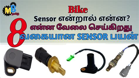 Sensor Working In Tamilbike Sensor Explanation Motorbike Tamil Youtube