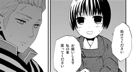 腐向け 【腐向け】外見幼児、中身爺【漬物組】 Kuraのマンガ ヘタリア Aph漫画 漬物組 Pixiv