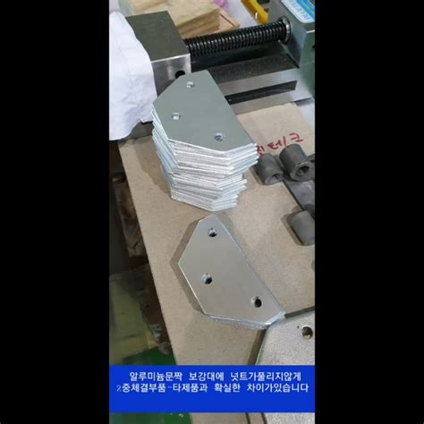 알루미늄소재‼️ 최강의 적재함문짝 개발👍 네이버 블로그