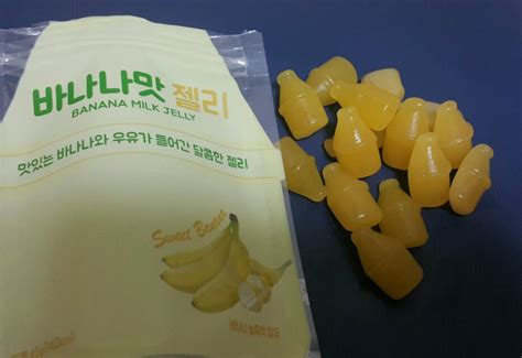 [간식추천] 이색젤리 바나나맛젤리 바나나우유맛ㅎㅎ크으~달당