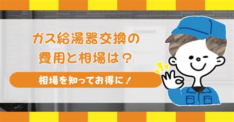 【コード11111】給湯器のエラーの直し方と対処法・原因 ≪給湯側点火エラー≫ノーリツ・リンナイ ガス給湯器の交換・故障・修理のskg