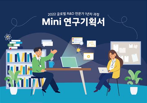 2022 한국능률협회컨설팅 디자인물 제작 주식회사 라쿤